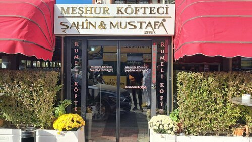 Restoran Meşhur Rumeli Köftecisi Mustafa, Ankara, foto