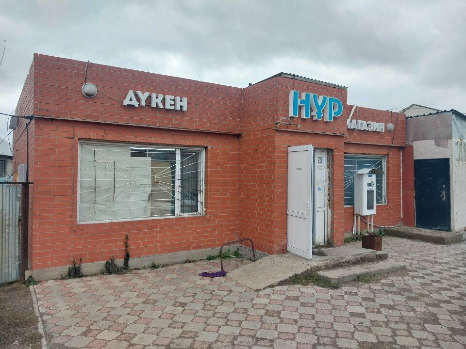 Market Nur, Astana, foto