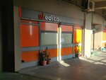 Edico Etiket (İstanbul, Zeytinburnu, Maltepe Mah., Davutpaşa Cad., 141), etiketleme ve barkodlama hizmetleri  İstanbul'dan