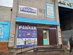 Paknar (Anton Çekhov street No:19), şekerleme tatlı ve pastacılık ürünleri  Semey'den
