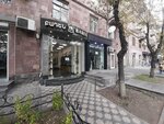 Baden (Komitas Avenue No:9), ayakkabı mağazaları  Erivan'dan