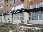 Gi (Bokenbay Batyr Street No:129/2), güzellik salonu  Aktöbe'den