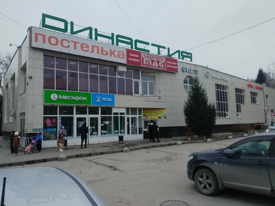 Süt ürünleri satış mağazaları Зелёный луг, Novosibirsk, foto