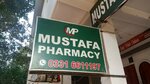 Mustafa pharmacy (Street 48 No:4, Sector G-6), eczaneler  Islamabad'dan