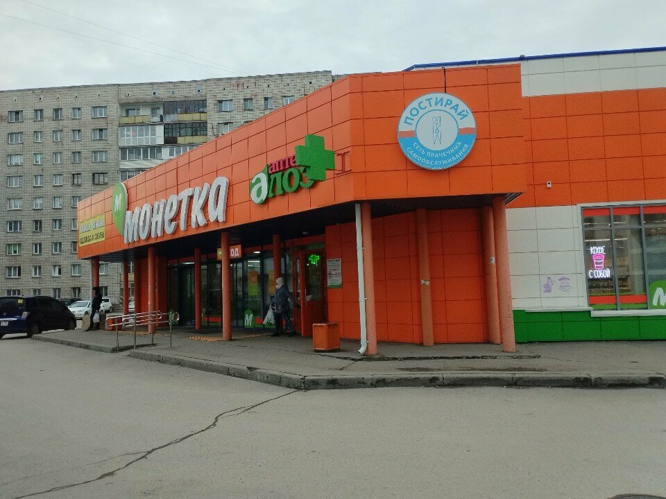 Petshop Zoo Cent, Novosibirsk, foto