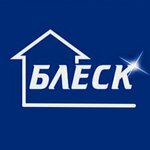 Blesk (Dubrovskaya Street No:61, Tsentralny zhiloy rayon), kuru temizlemeciler  Sarapul'dan