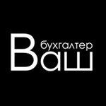 Уют Энерго (vulica Michaila Marozava No:39), muhasebeciler  Borisov'dan