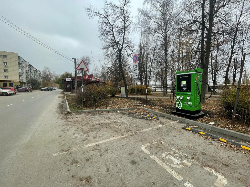 Elektrikli oto şarj istasyonları ЗарядСервис, Lipetsk, foto