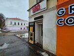 Bro (Chapayev Street No:24), alkollü içecekler  Oral'dan (Uralsk'tan)