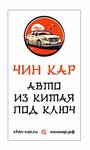 Transport Lotus (ulitsa 14-ya Liniya No:50), otopark ve tamirhaneler  Rostov‑na‑Donu'dan