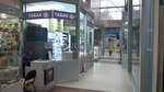 Табак (Sverdlov street No:36), tütün, sigara mağazaları  Irkutsk'tan