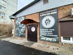 Тигр (Krasnomoskovskaya ulitsa No:78с5), güvenlik ve alarm sistemleri  Krasnoyarsk'tan