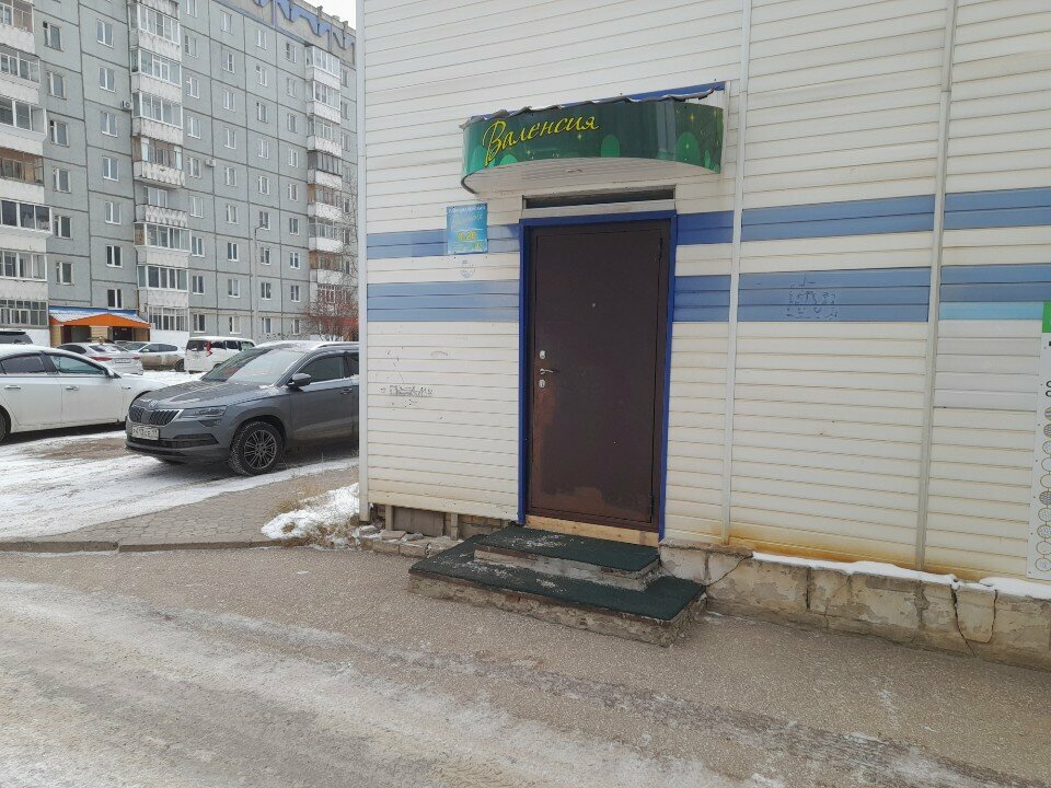 Kuaförler Parikmakherskaya Valensiya, Syktivkar, foto