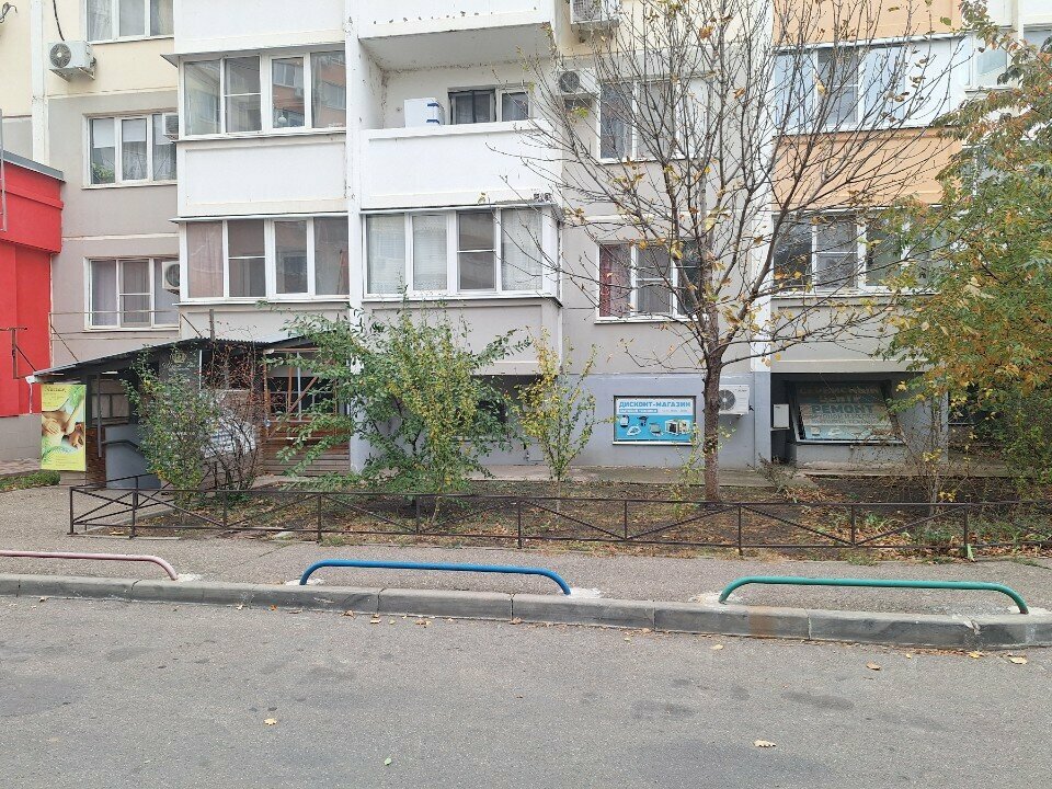 Beyaz eşya servisleri АСЦ Техно +, Krasnodar, foto