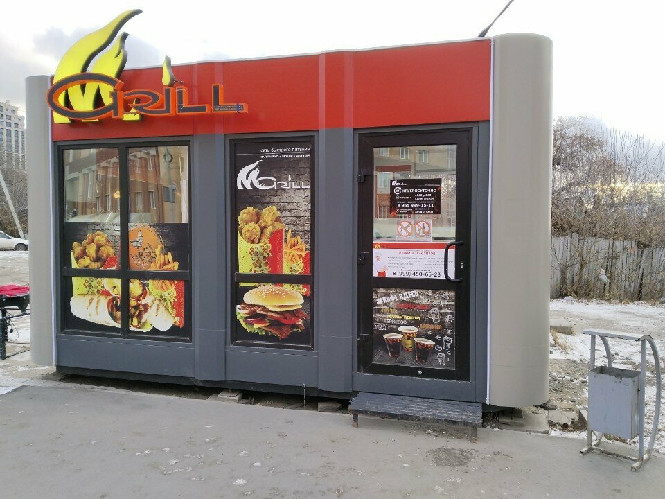 Fast food Podorozhnik, dostupnaya kofeinya, Novosibirsk, foto