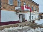 Tan (Gabdolla Tokay Street No:64), market  Oral'dan (Uralsk'tan)