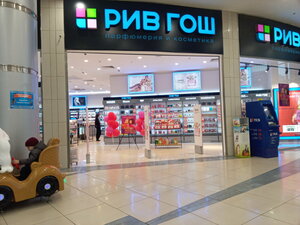 Güzellik salonu Рив Гош, Voljski, foto