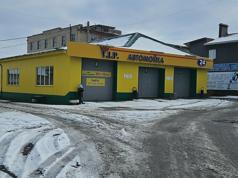Oto yıkama V. I. P., Orel, foto