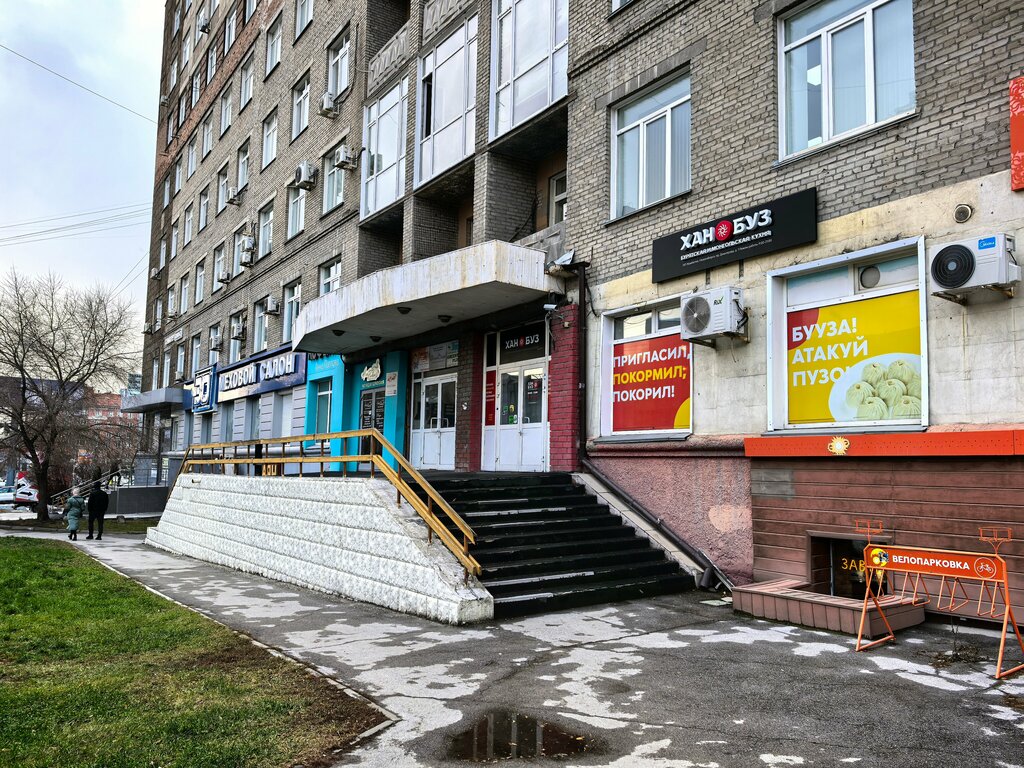 Konuşma terapistleri Логомиша, Novosibirsk, foto