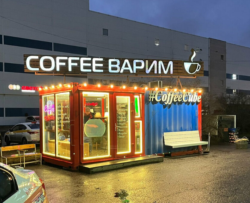 Kahve dükkanları CoffeeCube, Saint‑Petersburg, foto