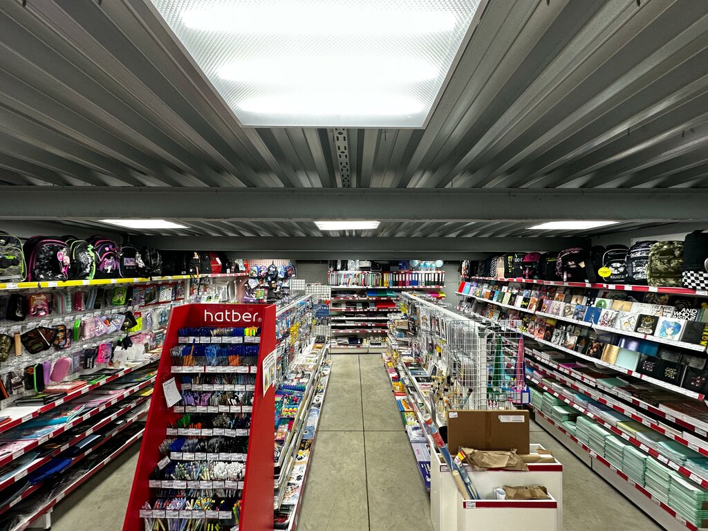 Kırtasiyeler KancCentr, Başkurdistan, foto