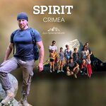 Spirit Crimea (улица Посёлок Химзавод No:112), geziler  Saki'den (Sak'tan)