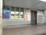 ЮгАгроСелект (ulitsa 50 let Oktyabrya No:65), yönetim ofisi  Mineralniye Vodi'den