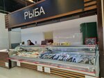 Рыба (Amundsena Street No:63), balık ve deniz ürünleri  Yekaterinburg'dan