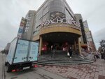 Miami (Krasnolesya Street No:12А), solaryumlar  Yekaterinburg'dan