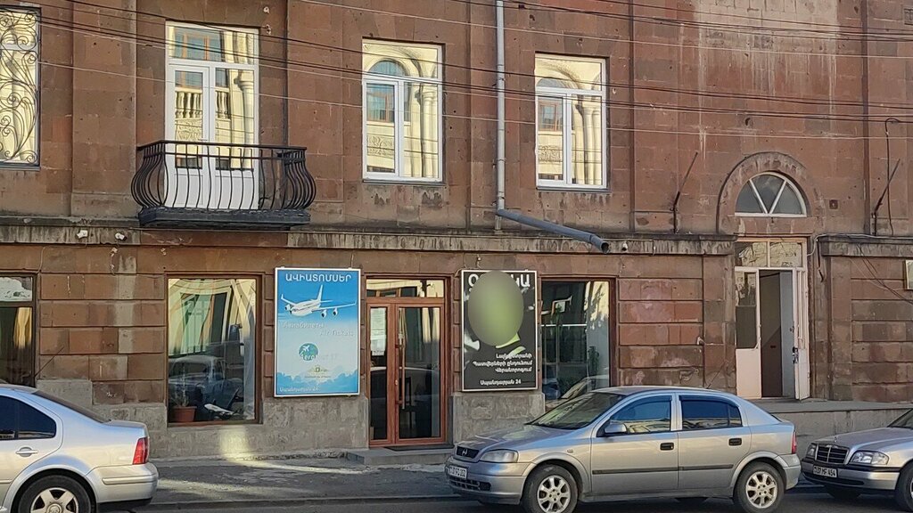 Uçak ve demiryolu biletleri Air tickets, Gümrü, foto