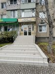 Notary Public (ulitsa Sadovyanu No:2, municipiul Bălţi), noterler  Beltsi'den