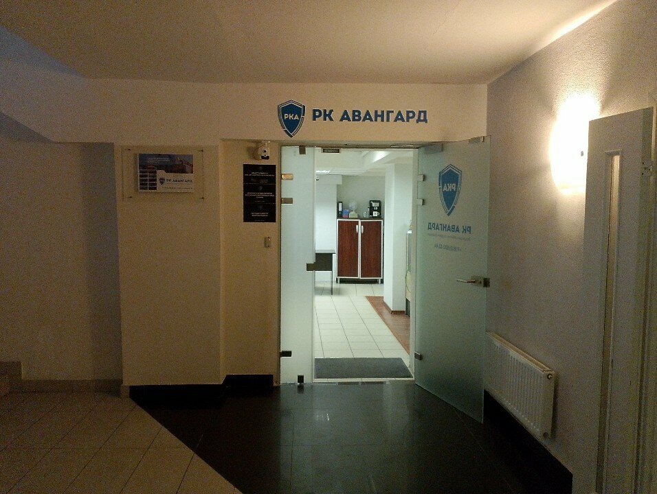 Etkinlik organizasyonu Rc Avangard, Saint‑Petersburg, foto