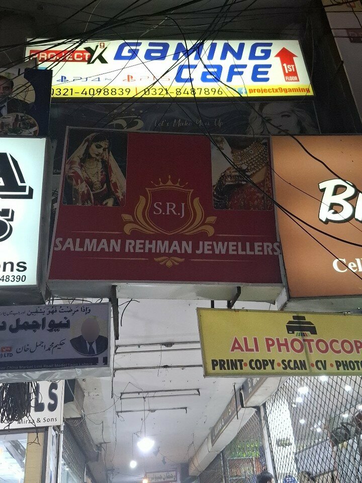 Kuyumcular Salman Rehman Jewellers, Lahor, foto