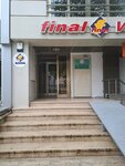 Koşuyolu Final Vıp (İstanbul, Kadıköy, Koşuyolu Mah., Mütevelli Çeşme Cad., 7), kurs  İstanbul'dan