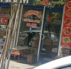 Osmanlı Simit Sarayı (Kayaönü Mah., 42010 Nolu Cad., No:9A, Şehitkamil, Gaziantep), pasta, şekerleme ve tatlı  Gaziantep'ten
