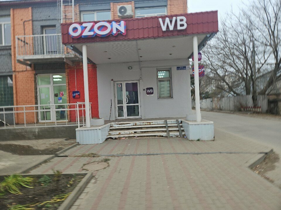 Teslimat noktası Цайняо, Orel, foto