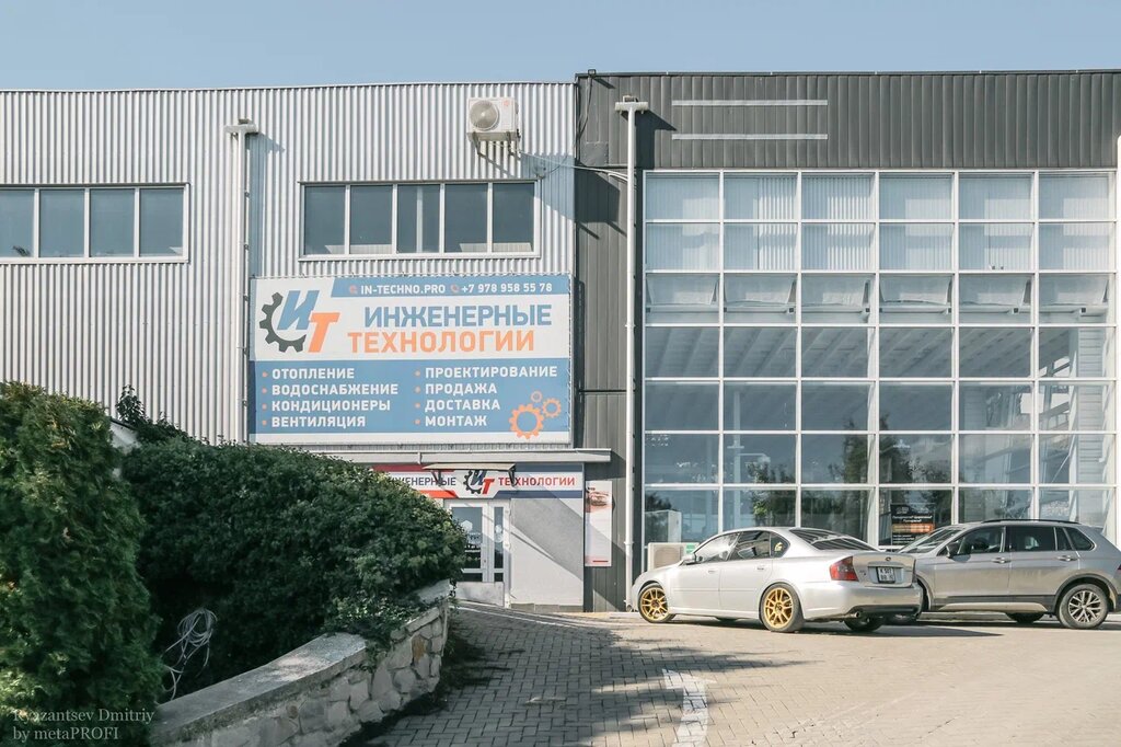 Isıtma sistemleri ve ekipmanları Engineering Technologies, Kırım Cumhuriyeti, foto