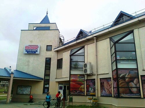 Alışveriş merkezleri Altenburg, Grodnenskaya oblastı, foto