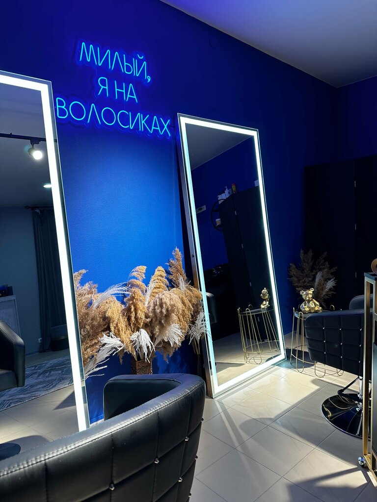 Güzellik salonu Дом волос, Sevastopol, foto