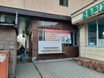 Clothing Store (No:5А, Juldyz-1 shaǵyn aýdany), giyim mağazası  Almatı'dan