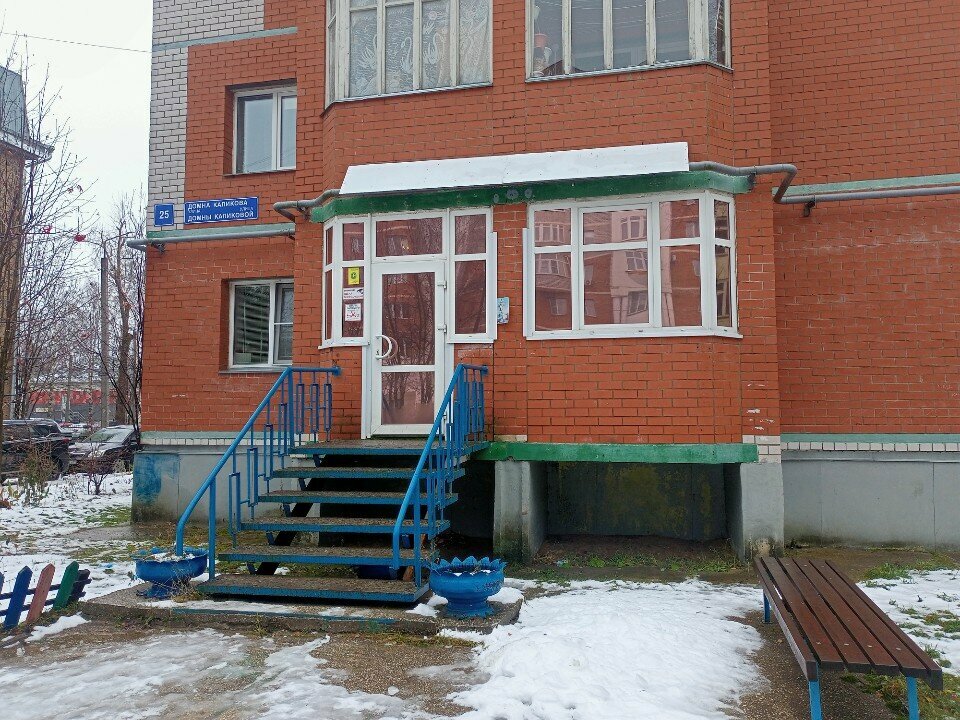 Epilasyon Шугаринг, Syktivkar, foto