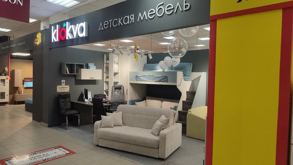 Çocuk odası firmaları Klюkva, Ufa, foto