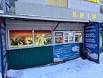 Fast food (No:25/3, 15-shi shaǵyn aýdan), fast food  Karağandı'dan