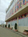 Доступ (ulitsa Demidenko No:72), giyim mağazası  Cherkessk'ten