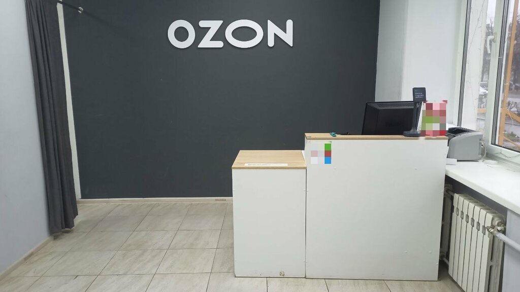 Teslimat noktası Ozon, Vladimir, foto