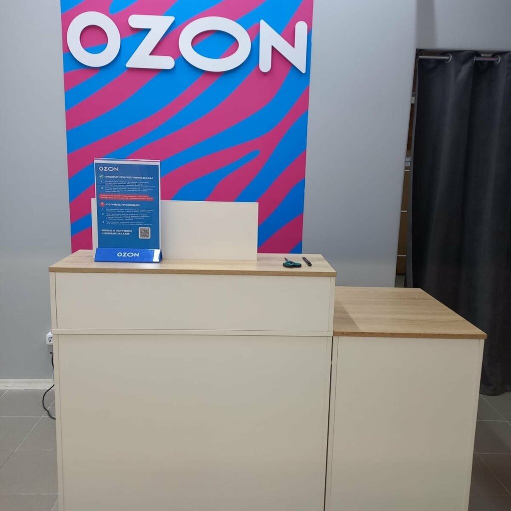 Teslimat noktası Ozon, Vladimirskaya oblastı, foto