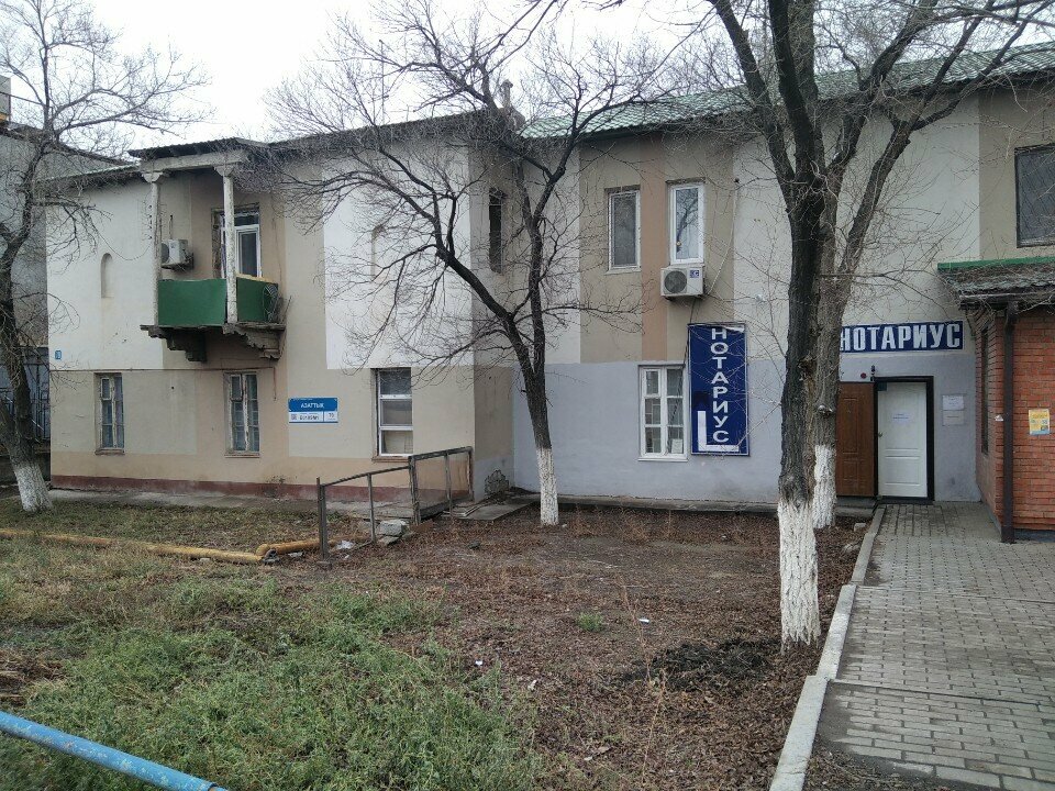 Noterler Notary Isamberliyeva S. K., Atırav, foto