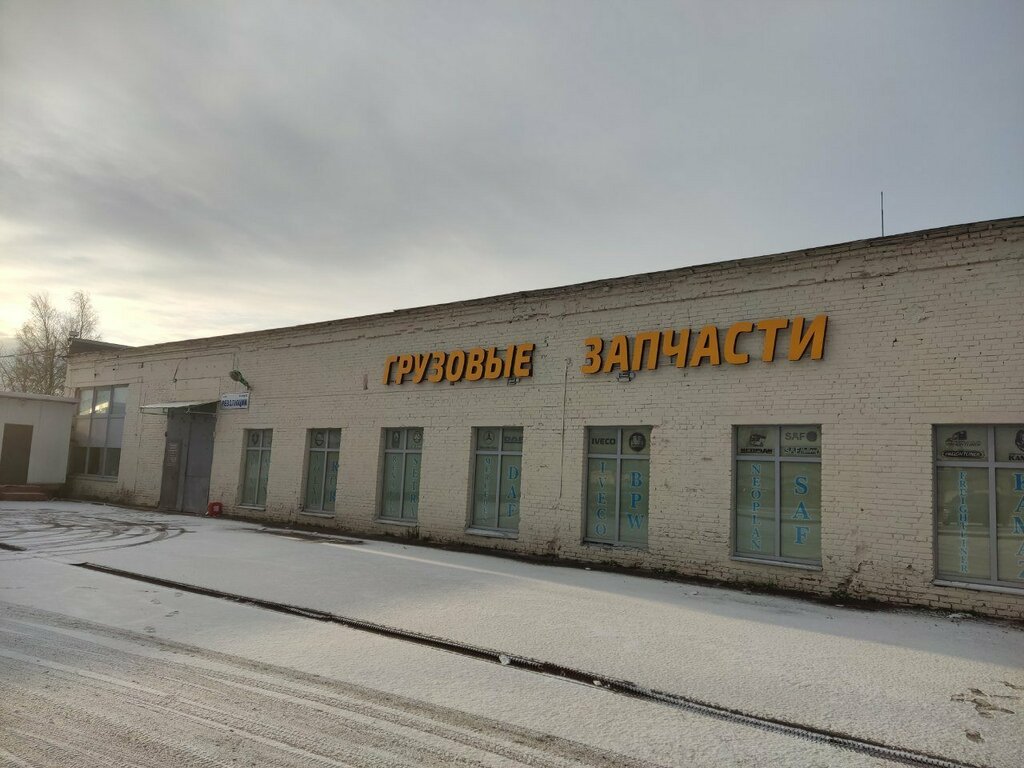 Otomobil yedek parçaları Avtoindustriya, Saint‑Petersburg, foto