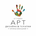 Студия арт-дизайна и арт-терапии Ирины Собецкой (Bolshaya Pushkarskaya Street No:10Г), sanat atölyeleri  Saint‑Petersburg'dan
