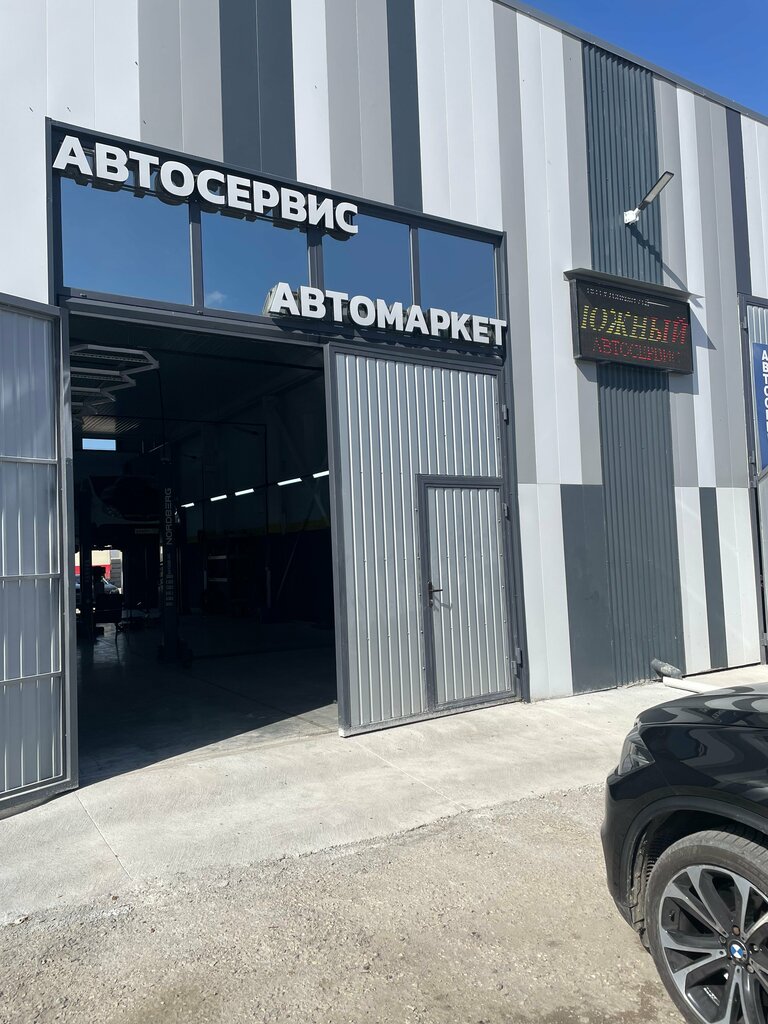 Otomobil servisi Южный, Kırım Cumhuriyeti, foto
